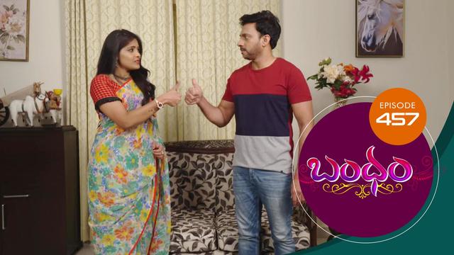 Watch Bandham (Episode ) Telugu serial online | Sun NXT