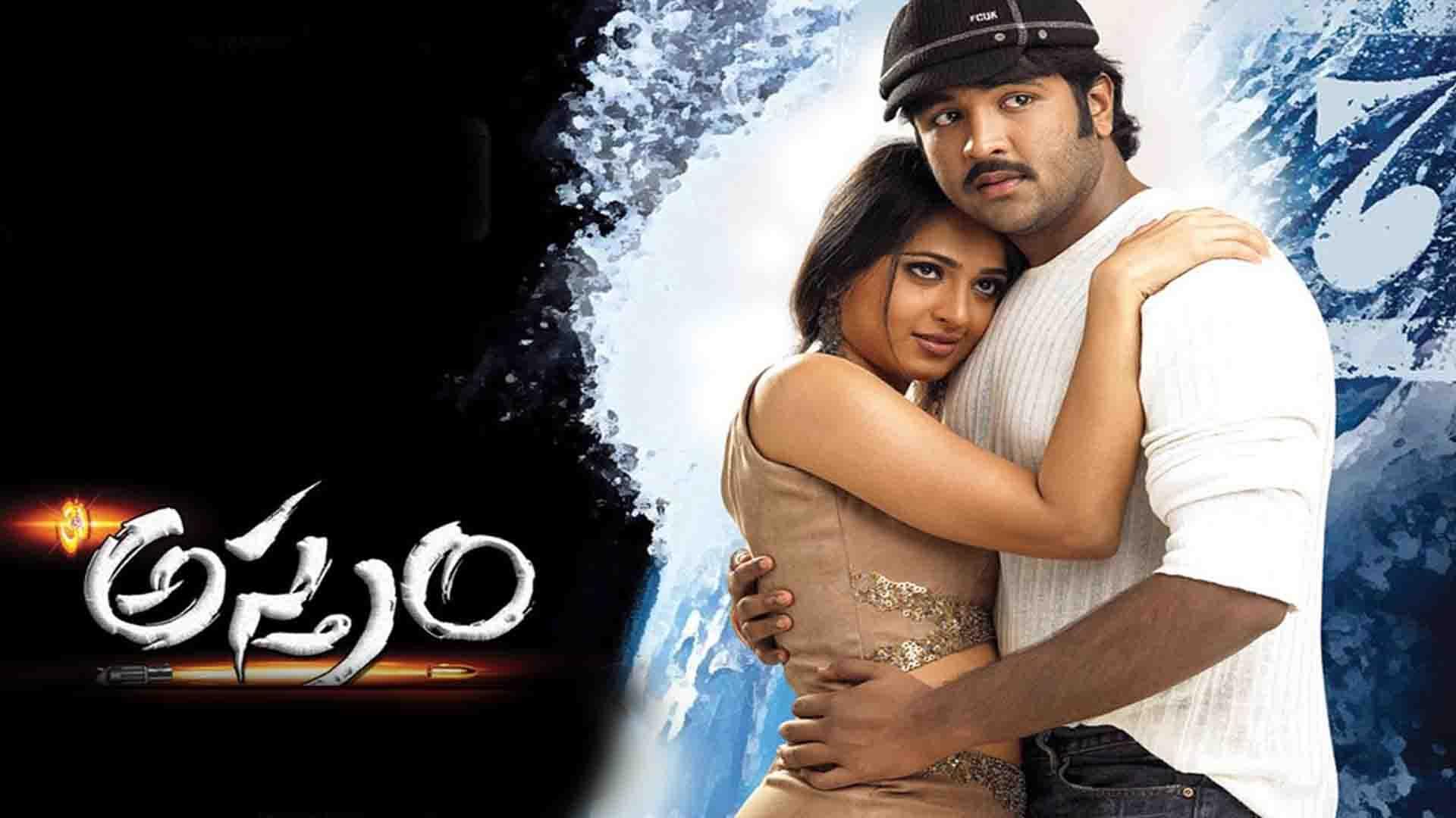 Watch Movie Astram Only on Watcho