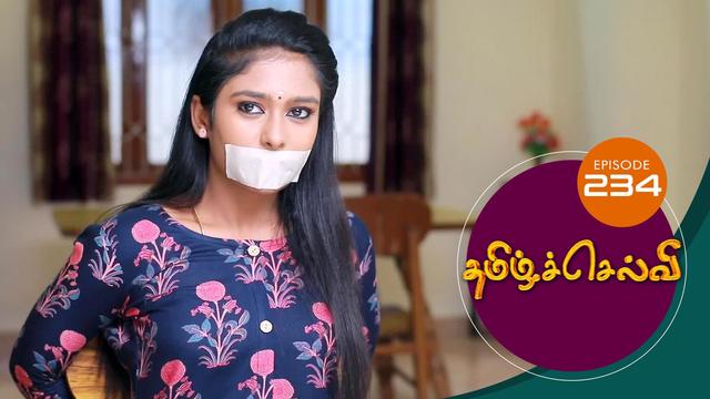 Watch Tamil Selvi (Episode ) Tamil serial online | Sun NXT