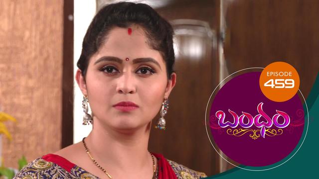 Watch Bandham (Episode ) Telugu serial online | Sun NXT