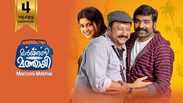 Marconi Mathai malayalam | Sun NXT