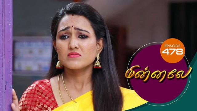 Watch Minnale (Episode ) Tamil serial online | Sun NXT