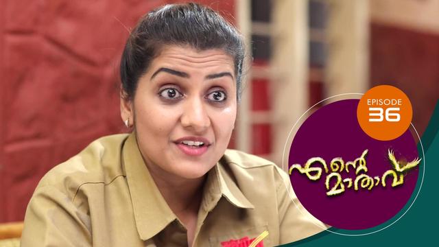 Watch Ente Mathavu (Episode ) Malayalam serial online | Sun NXT