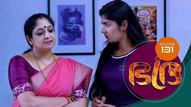 Watch Bhadra (Episode ) Malayalam serial online | Sun NXT