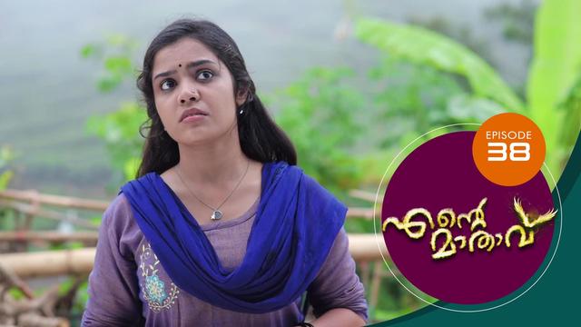 Watch Ente Mathavu (Episode ) Malayalam serial online | Sun NXT