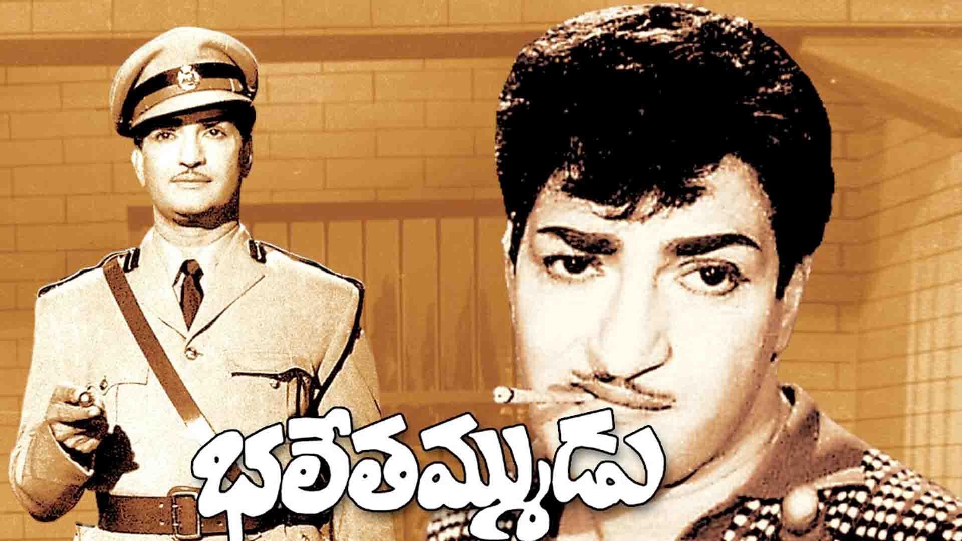Watch Movie Bhale Thammudu (1969) Only on Watcho