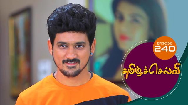 Selvi Tamil Serial Online