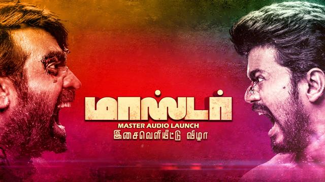 Watch Master Audio Launch Audio Launch Show Online | Sun NXT