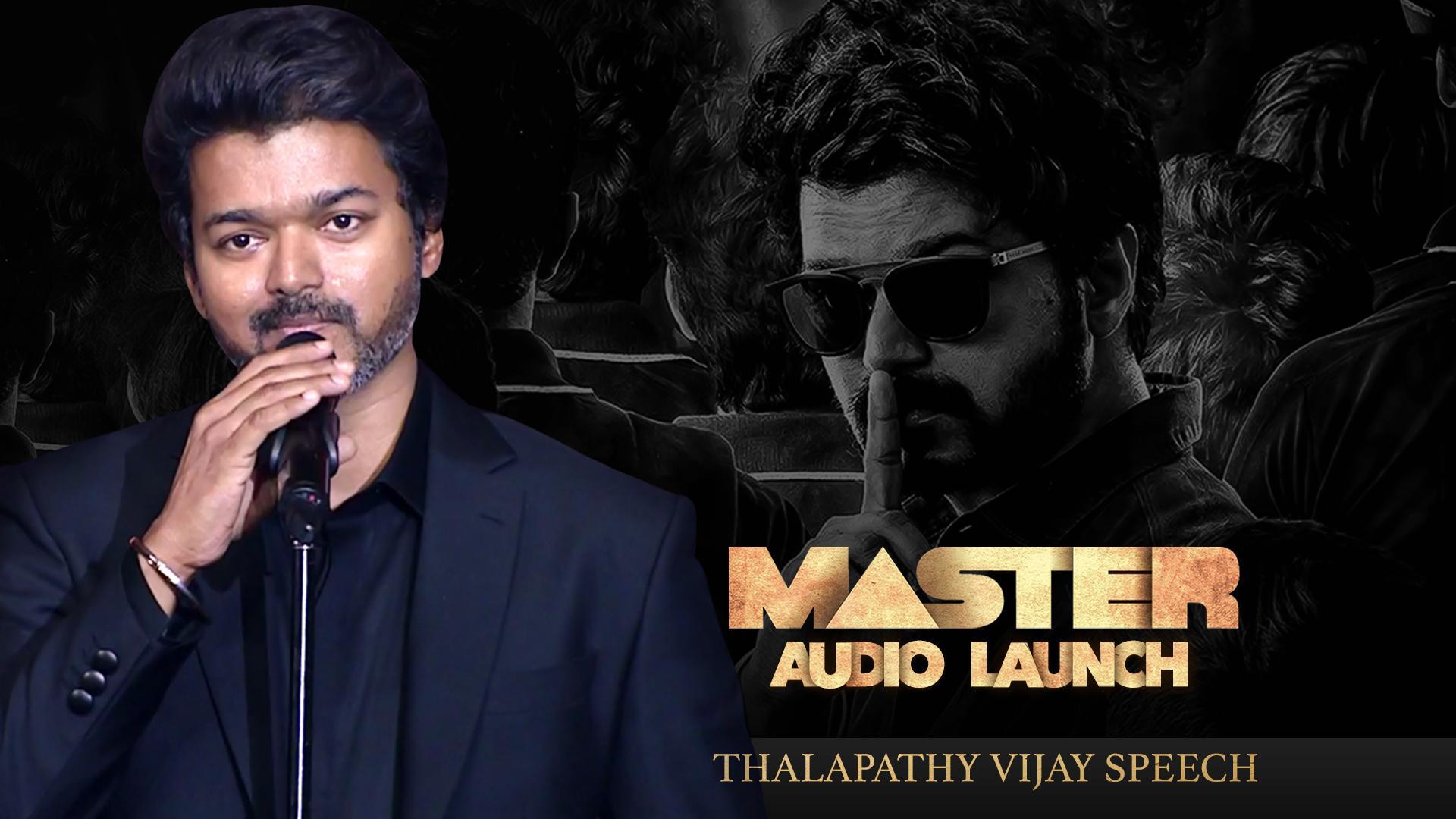 Watch master-audio-launch only on Watcho