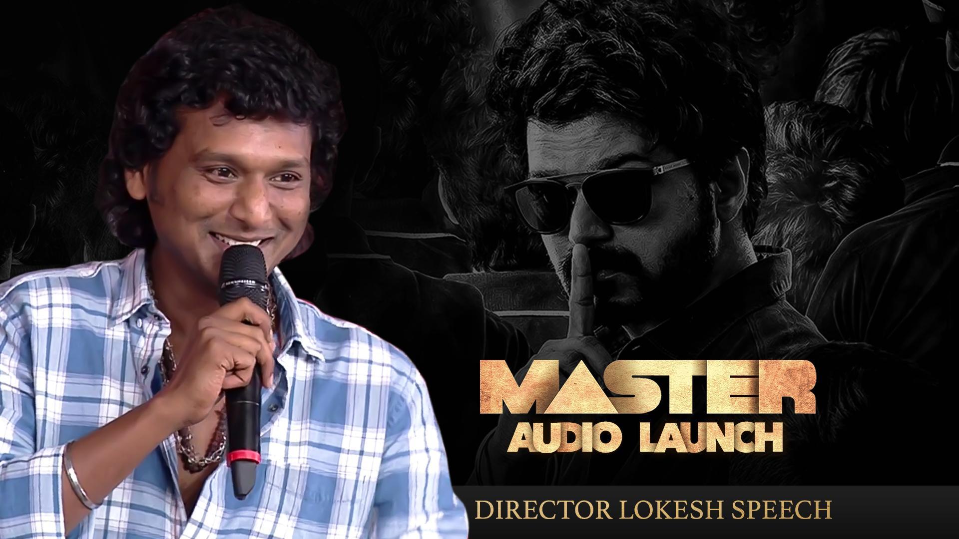 Watch master-audio-launch only on Watcho