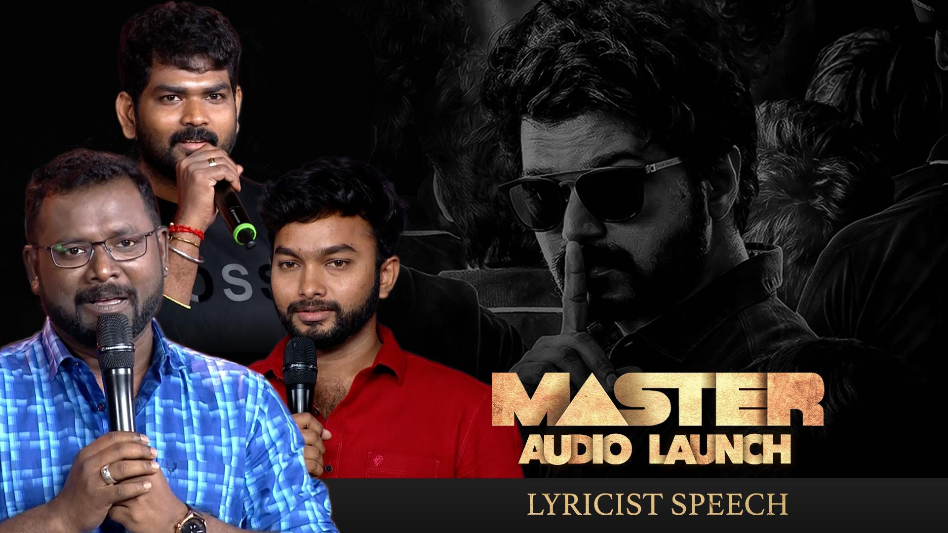 Watch master-audio-launch only on Watcho