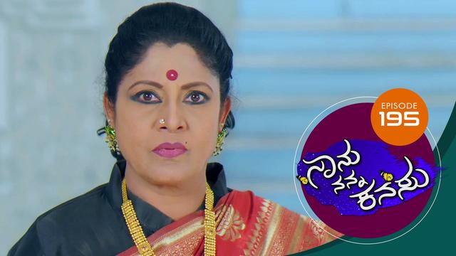 Watch Naanu Nanna Kanasu (Episode ) Kannada serial online | Sun NXT