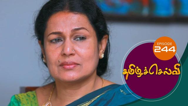 Watch Tamil Selvi (Episode ) Tamil serial online | Sun NXT