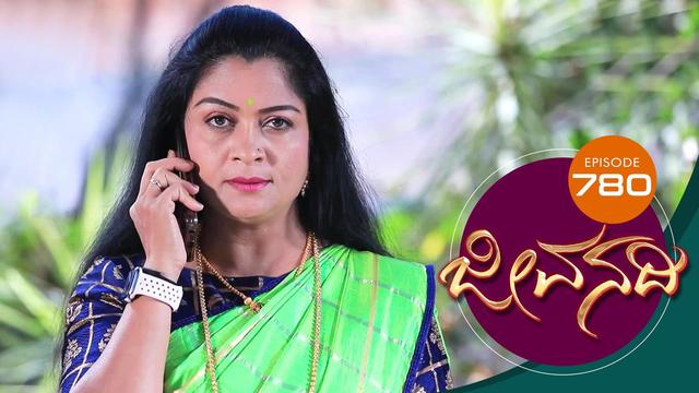 Watch Jeevanadi (Episode ) Kannada serial online | Sun NXT