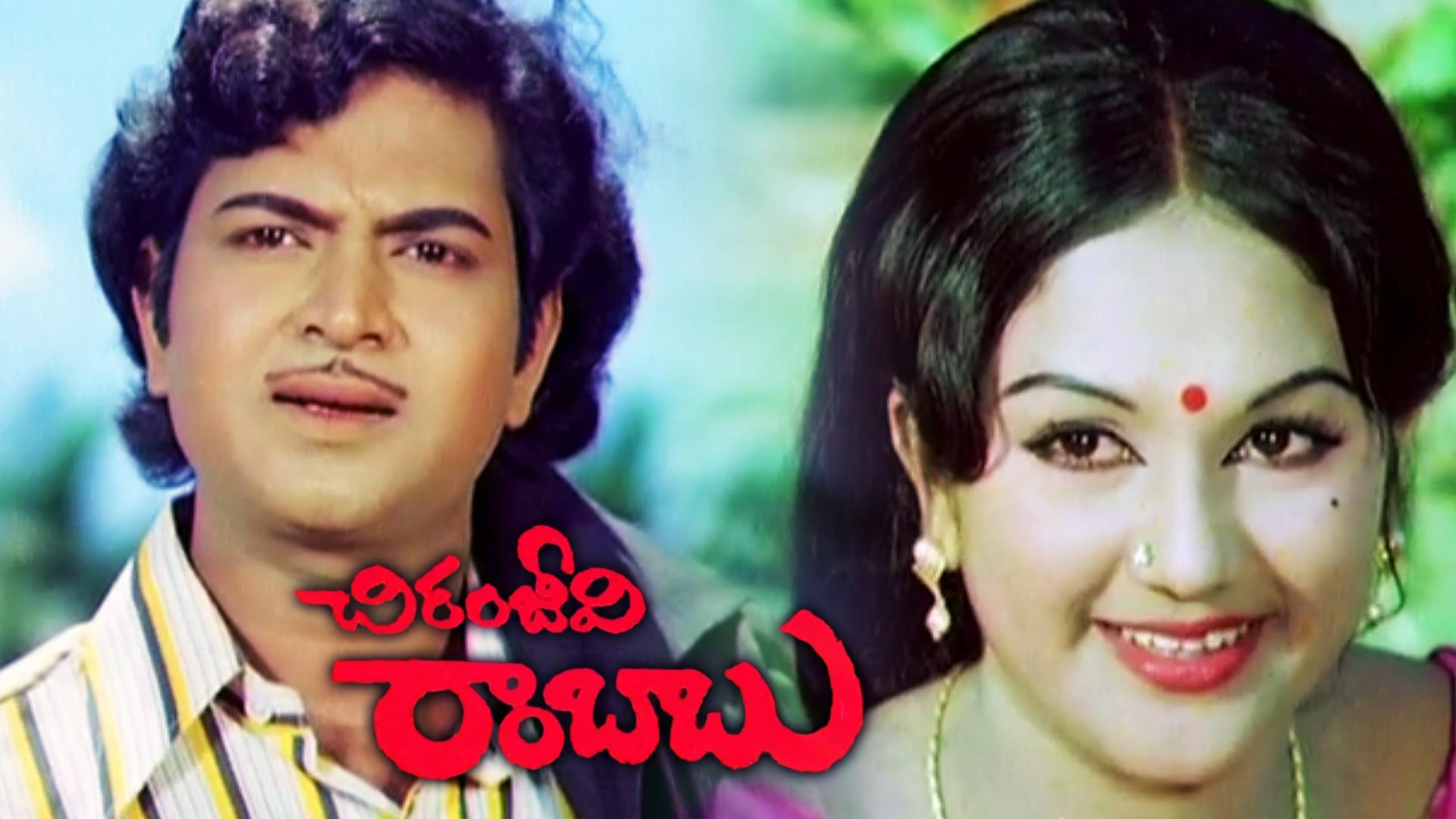Watch Movie Sabhash Only on Watcho