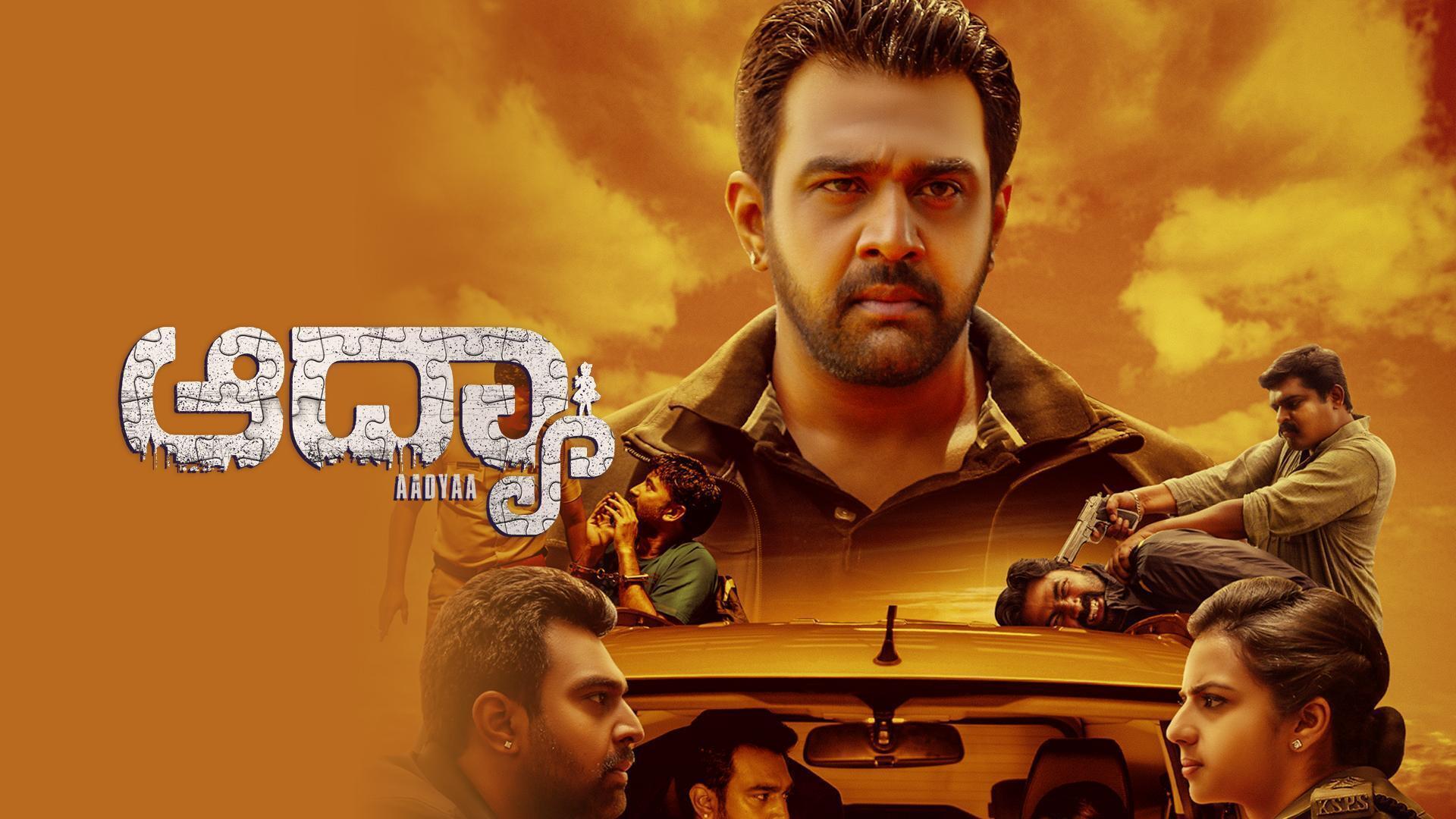 Watch Movie Yakka Only on Watcho