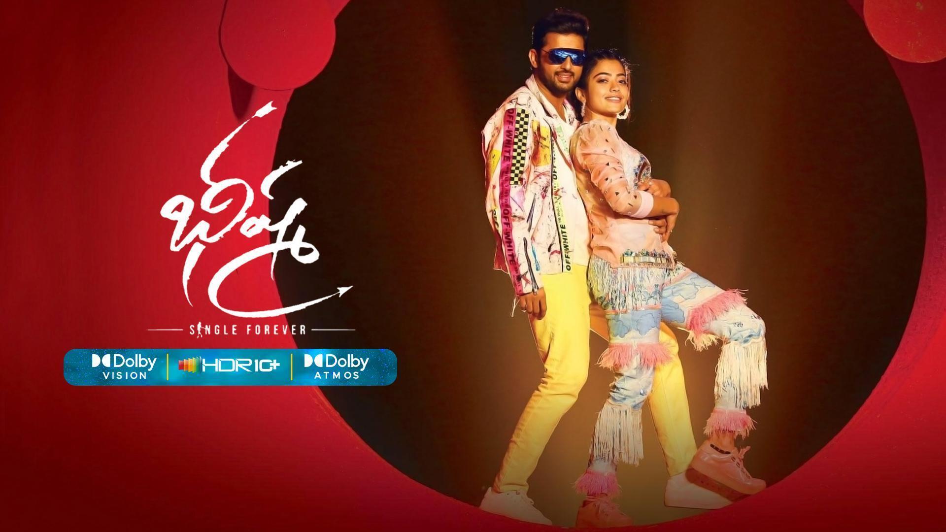 Watch Movie Pelli Chupulu Only on Watcho