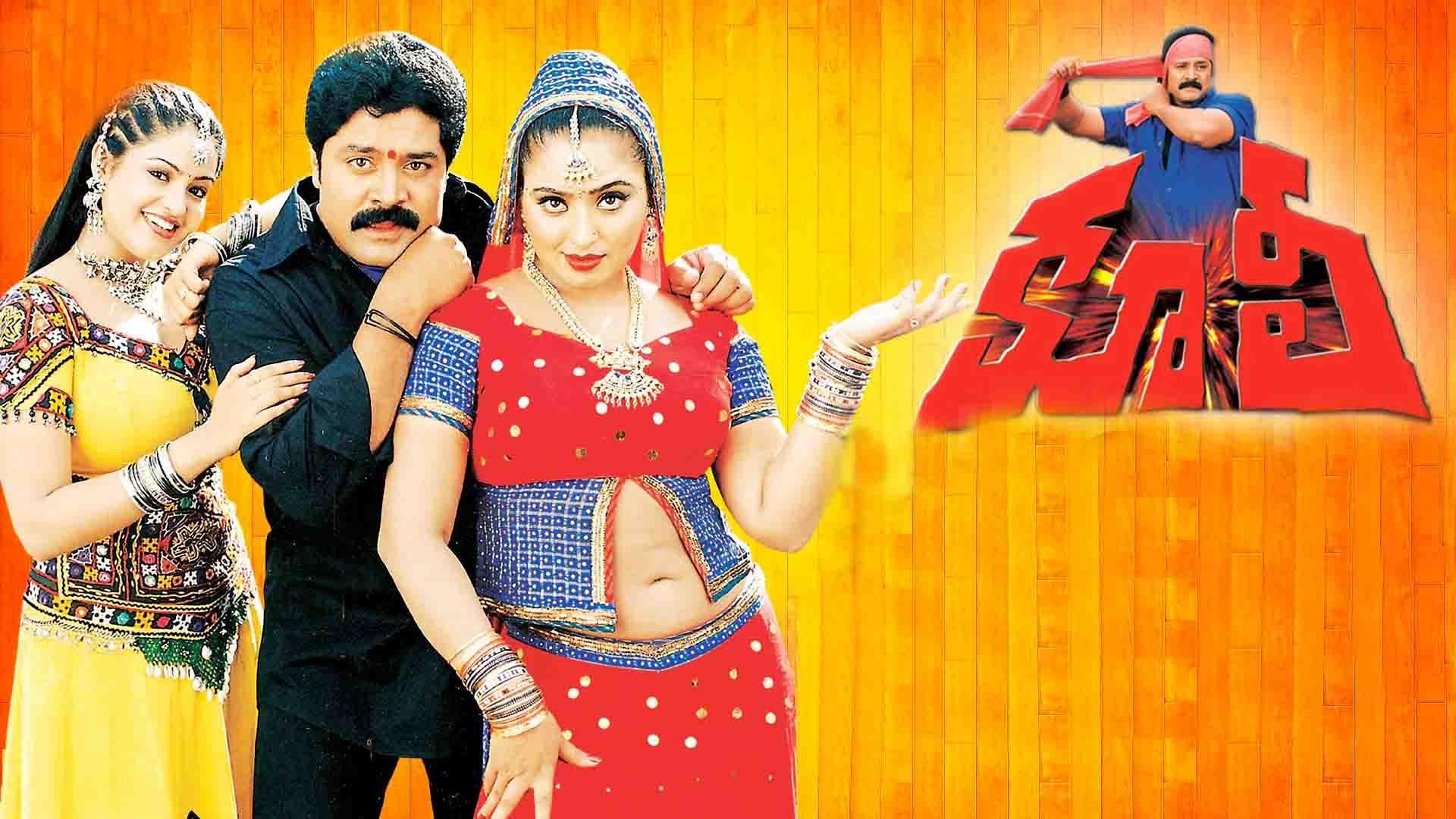 Watch Movie Allari Police Only on Watcho