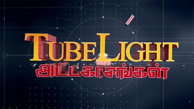 Watch Tube Light Attagasangal Part 4 Comedy Show Online | Sun NXT