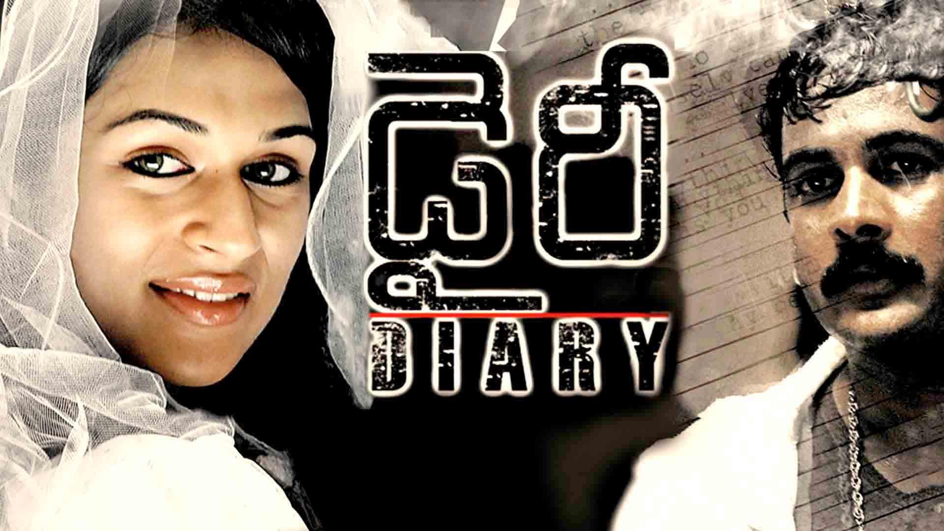 Watch Movie Diary Only on Watcho
