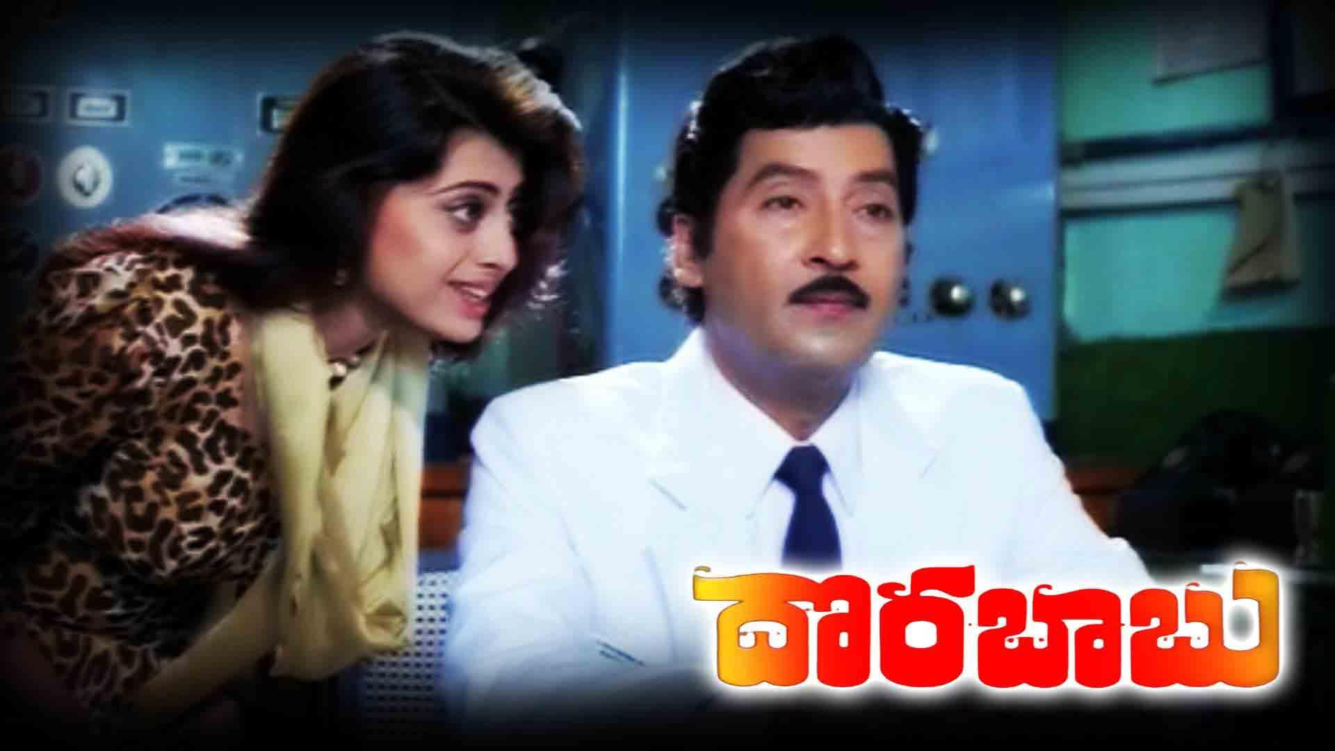 Watch Movie Dora Babu Only on Watcho
