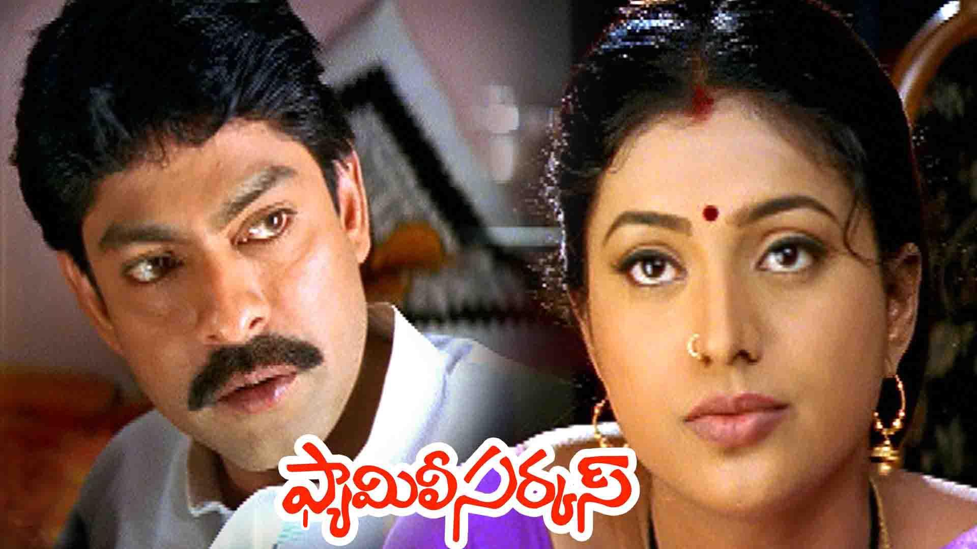 Watch Movie Family Circus Only on Watcho