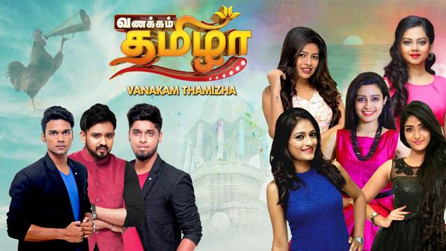 Watch Vanakkam Thamizha - May 26, 2020 Infotainment Show Online | Sun NXT