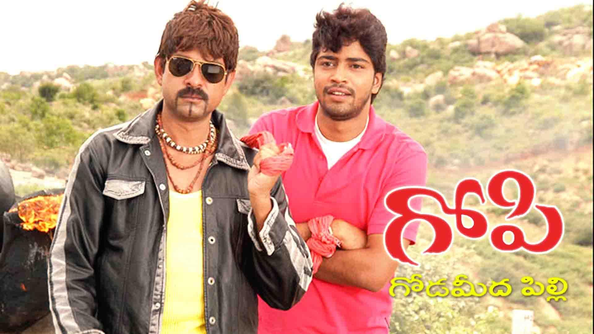 Watch Movie Kithakithalu Only on Watcho