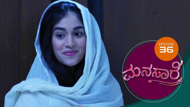 Watch Manasaare (Episode ) Kannada serial online | Sun NXT