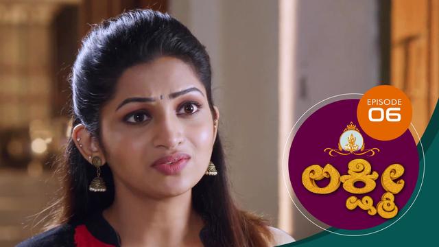 Watch Lakshmi (Episode ) Kannada serial online | Sun NXT