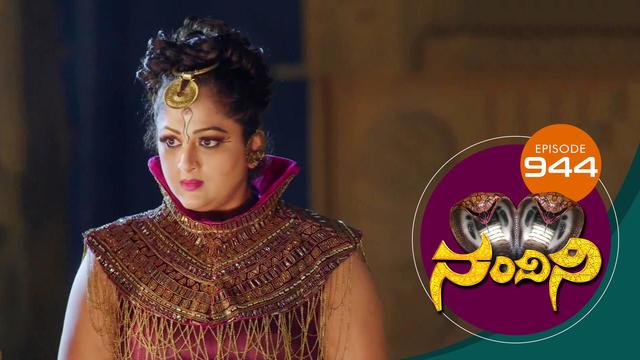 Watch Nandini (Episode ) Kannada serial online | Sun NXT