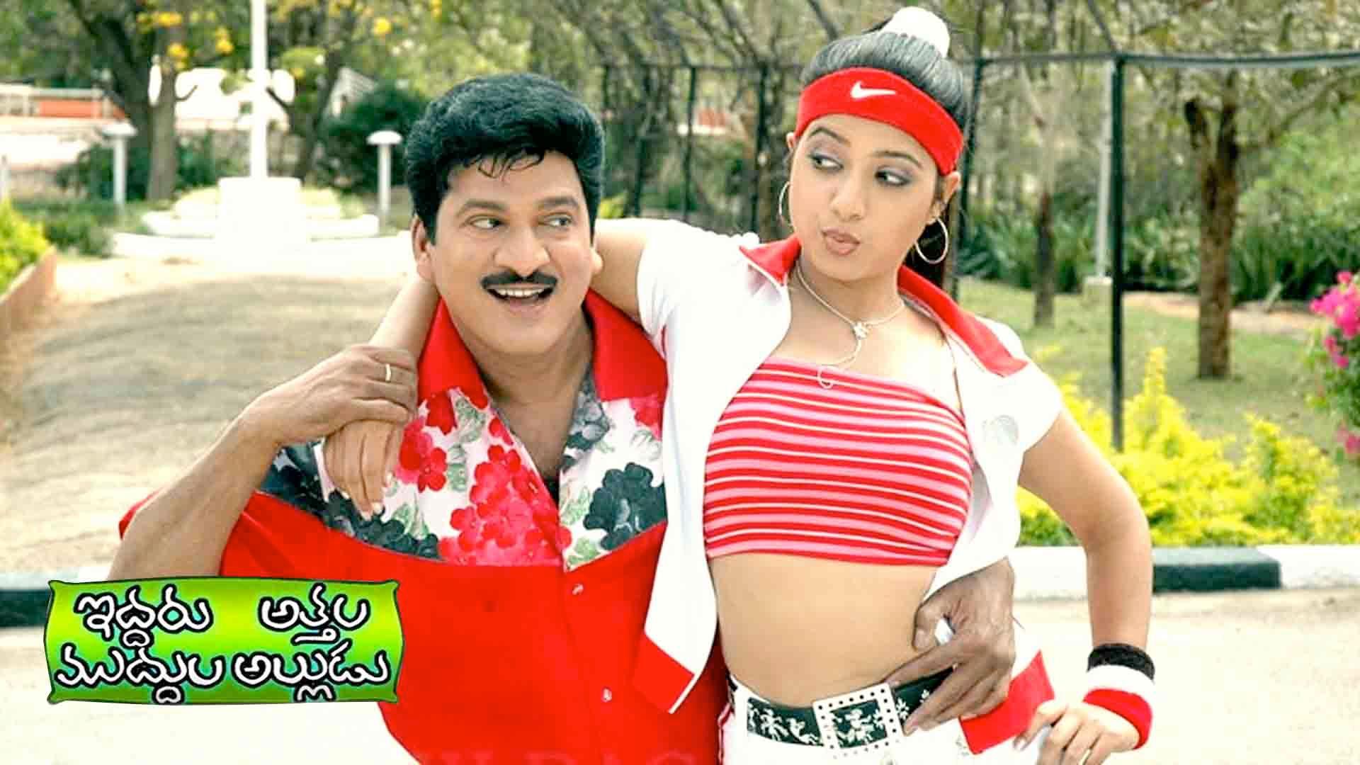 Watch Movie Iddaru Attala Muddula Alludu Only on Watcho