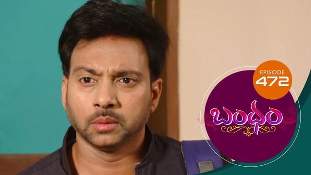 Watch Bandham (Episode ) Telugu serial online | Sun NXT