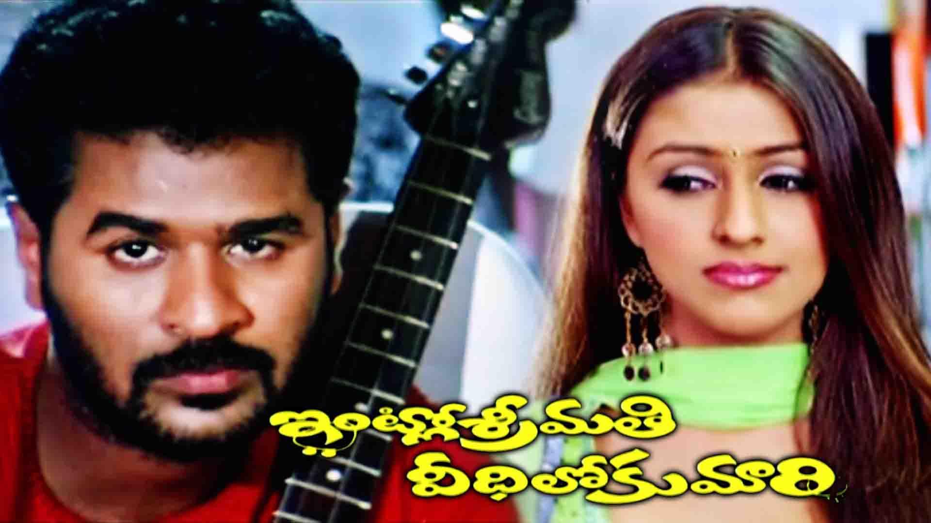 Watch Movie Love Failure Only on Watcho