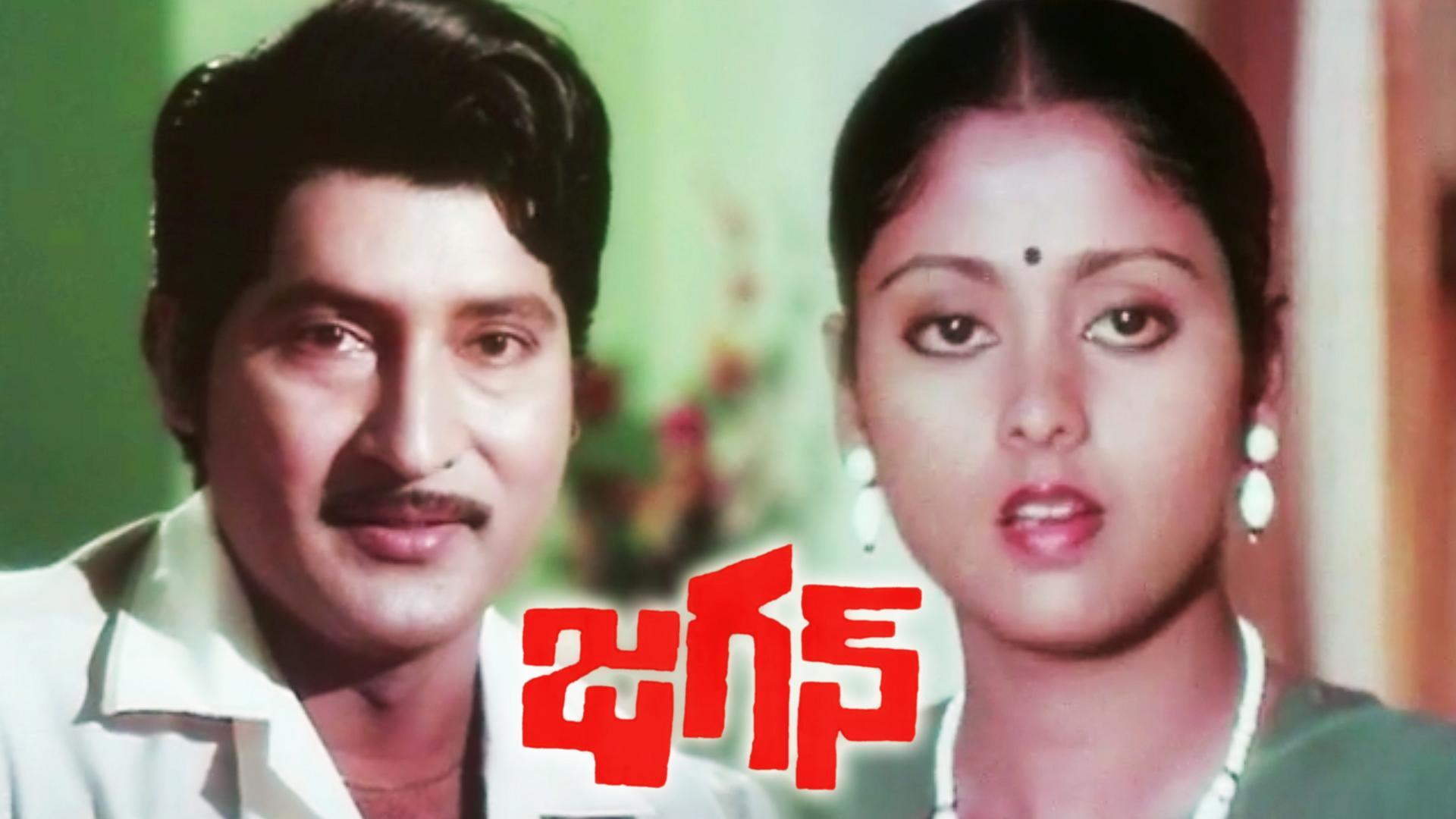 Watch Movie Dongala Dopidi Only on Watcho