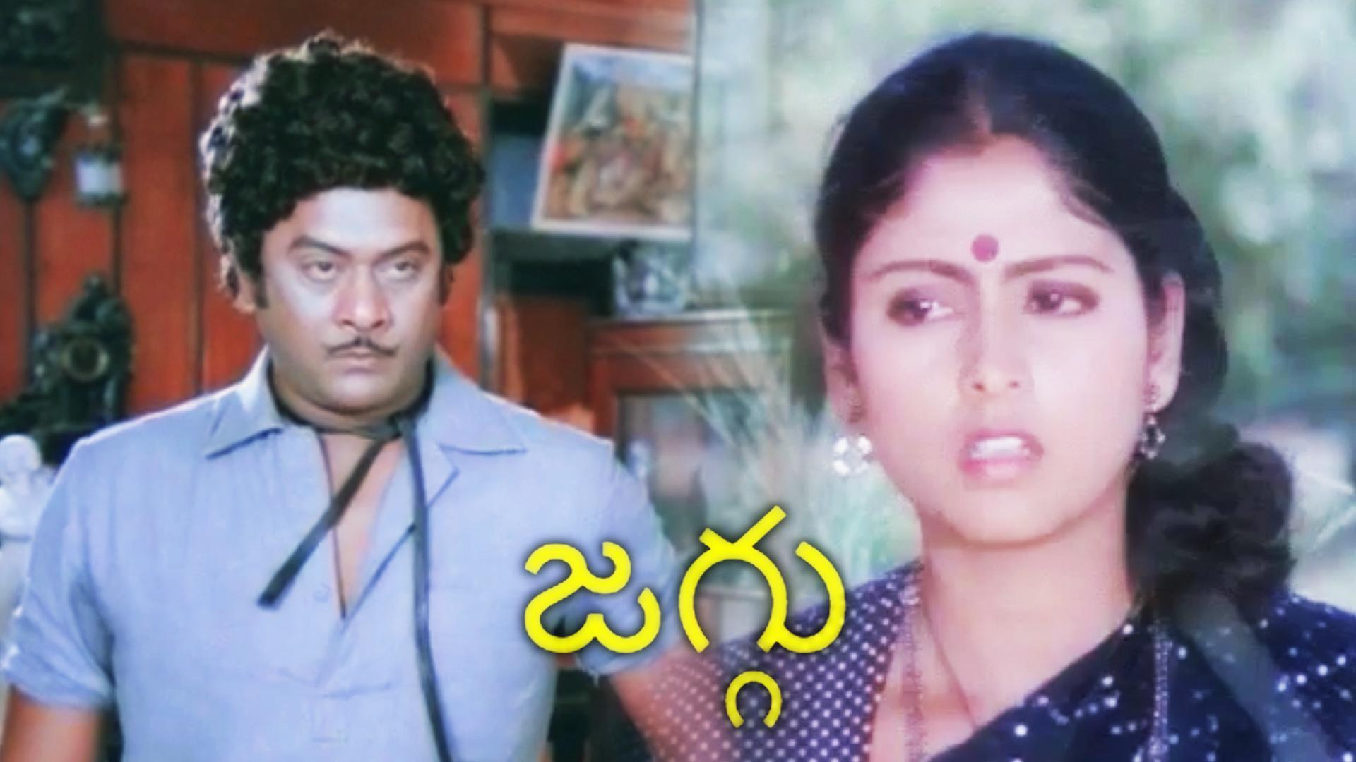 Watch Movie Jaggu (Telugu) Only on Watcho Watch Movie Jaggu (Telugu) Only on Watcho