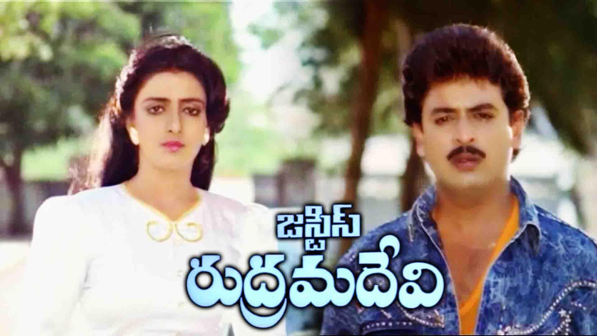 Watch Movie Justice Rudrama Devi Only on Watcho