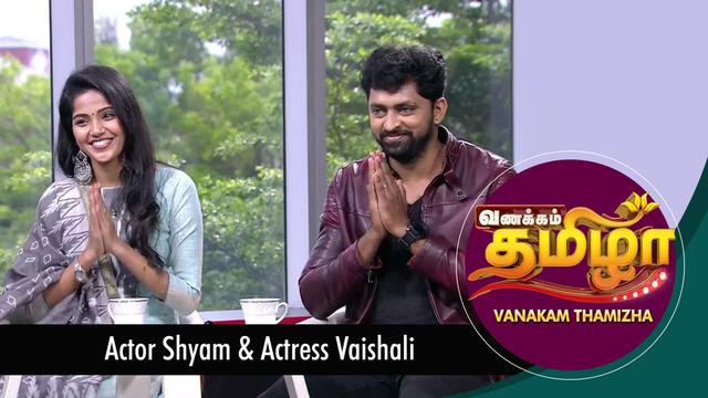 Watch Vanakkam Thamizha - Jul 24, 2020 Infotainment Show Online | Sun NXT