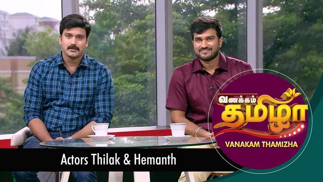 Watch Vanakkam Thamizha - Jul 27, 2020 Infotainment Show Online | Sun NXT