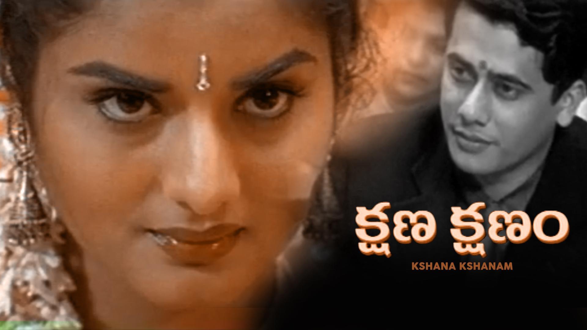 Watch Movie Nakili Only on Watcho