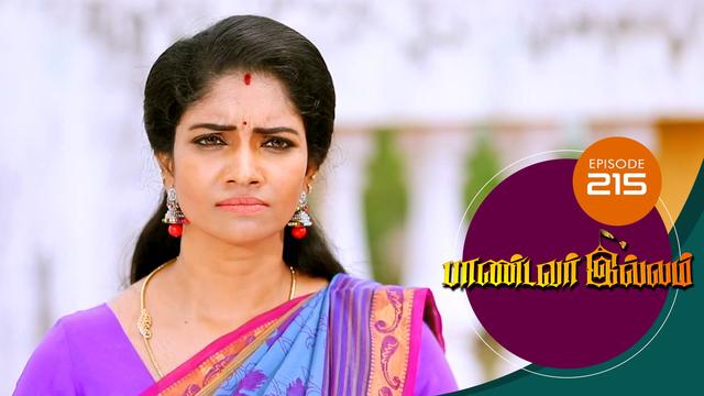 Watch Pandavar Illam (Episode ) Tamil serial online | Sun NXT