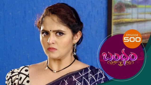 Watch Bandham (Episode ) Telugu serial online | Sun NXT