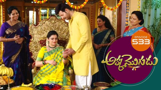 Watch Akka Mogudu (Episode ) Telugu serial online | Sun NXT