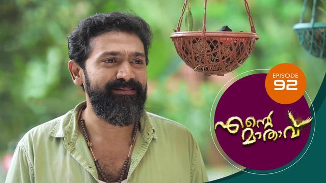 Watch Ente Mathavu (Episode ) Malayalam serial online | Sun NXT