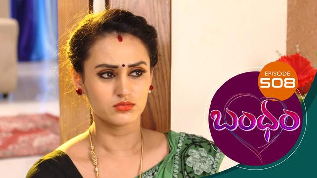 Watch Bandham (Episode ) Telugu serial online | Sun NXT