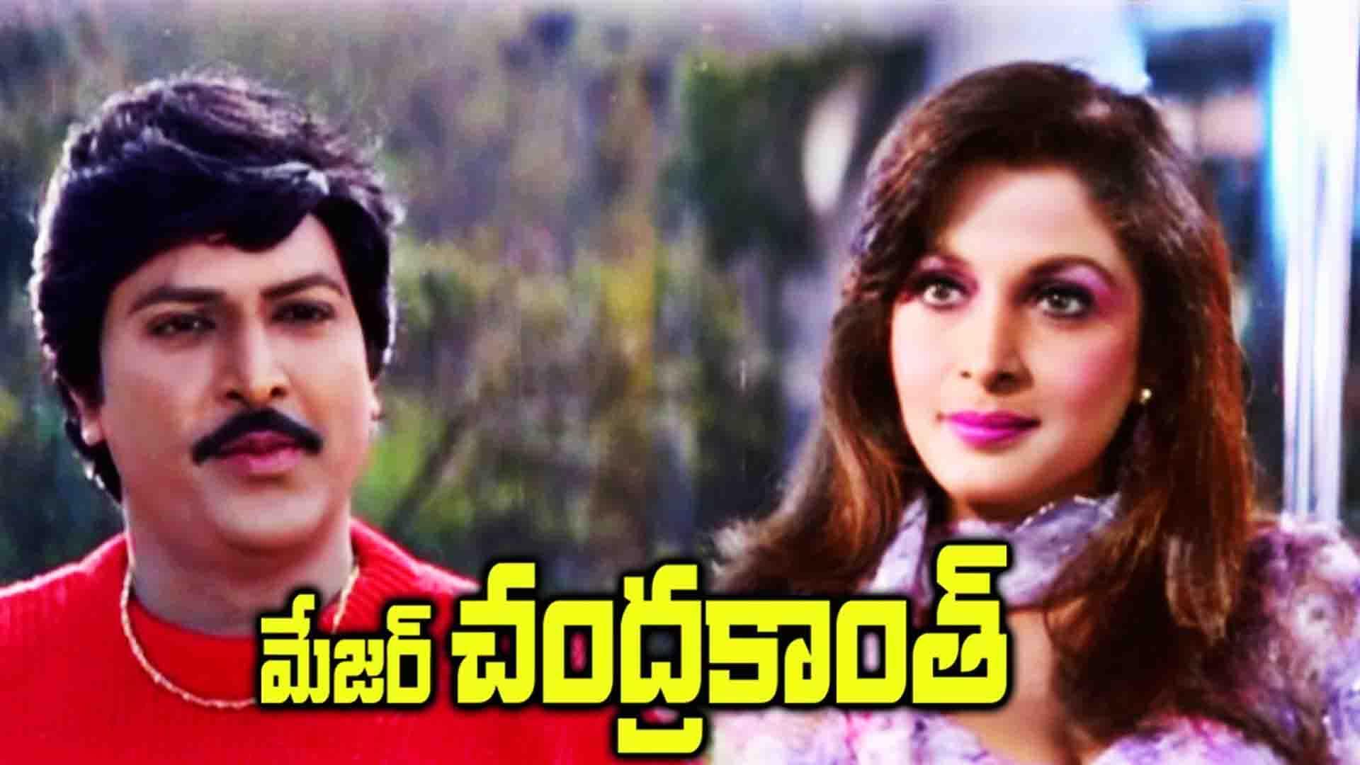 Watch Movie Major Chandrakanth Only on Watcho