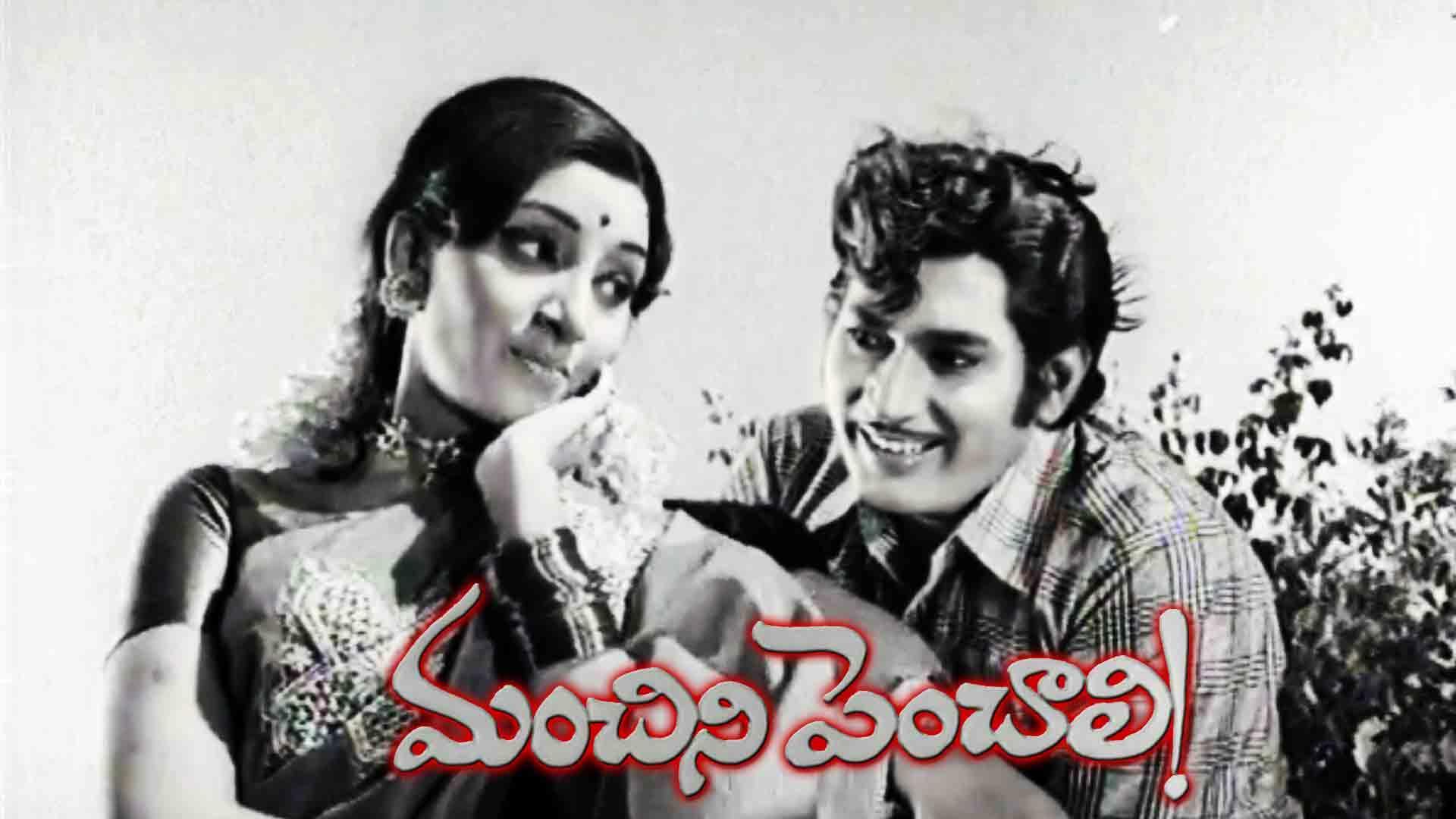 Watch Movie Manchini Penchali Only on Watcho