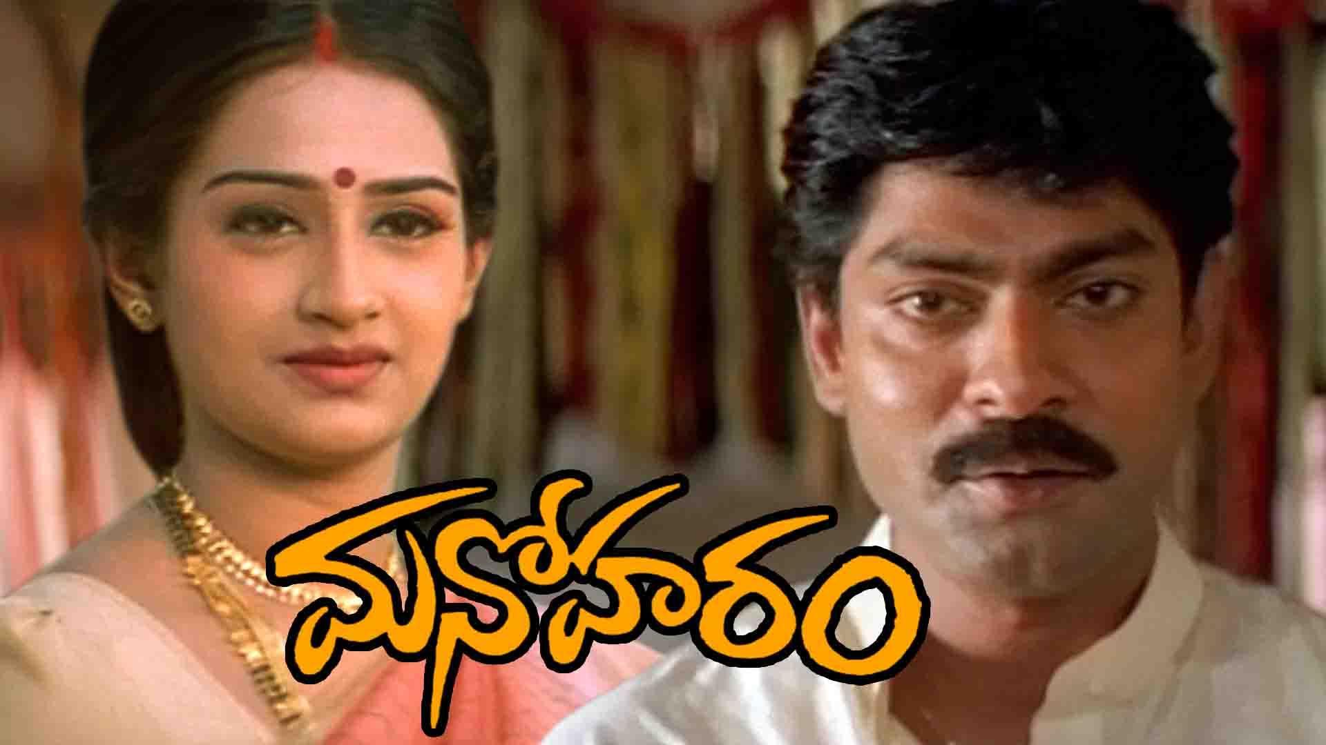 Watch Movie Manoharam Only on Watcho