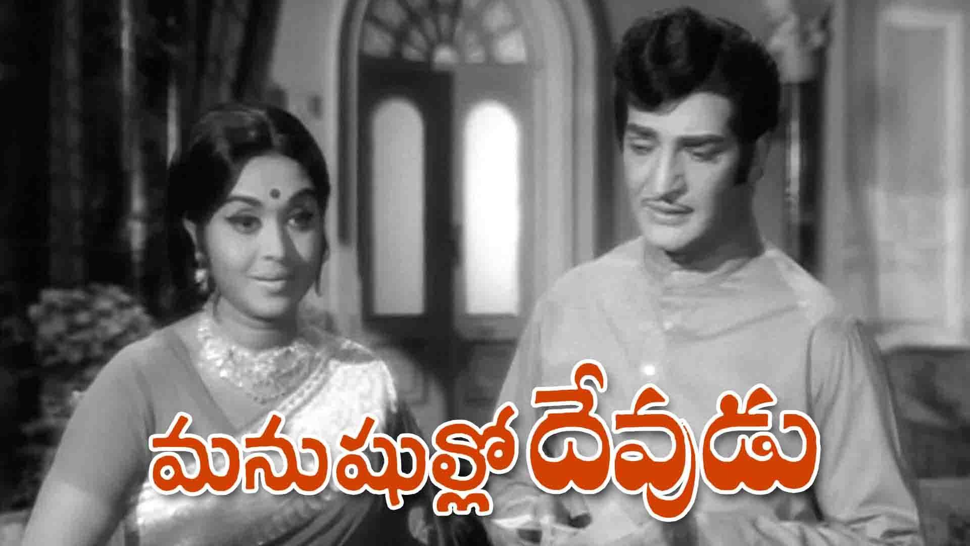 Watch Movie Thodu Needa Only on Watcho