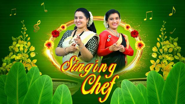 Watch Singing Chef Entertainment Show Online | Sun NXT
